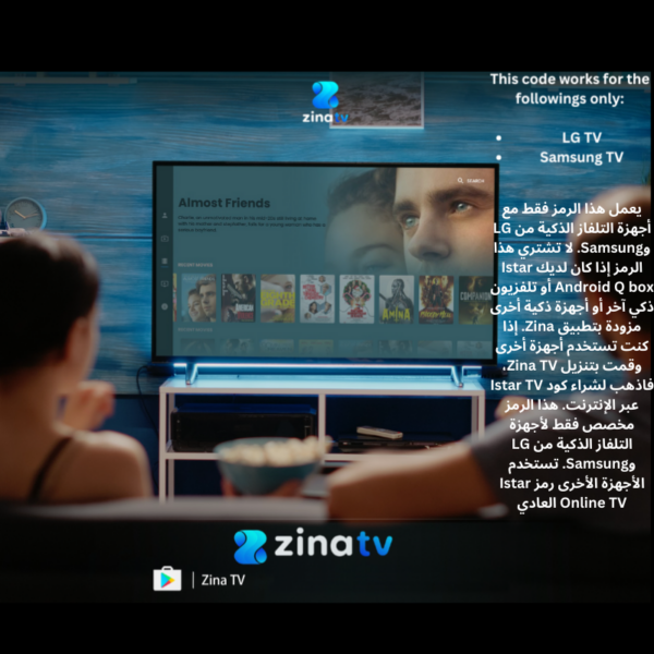 Zina TV 1-Year Subscription code for LG and Samsung Smart TV Only - iStar