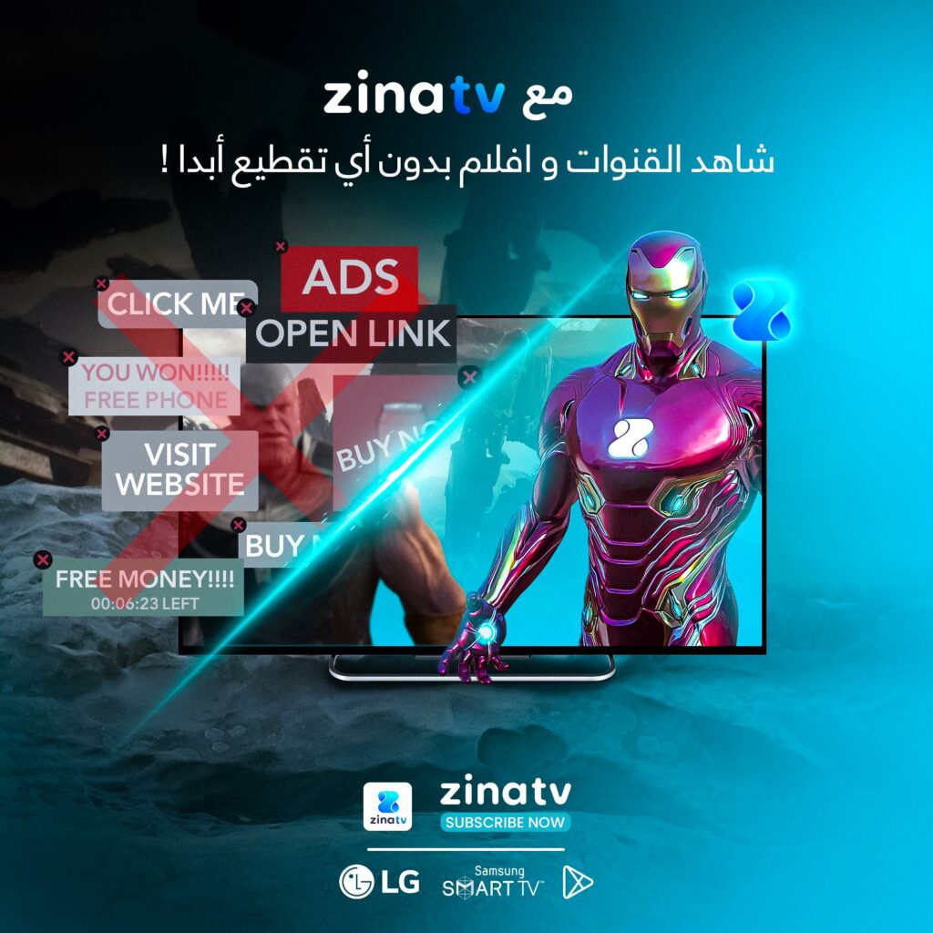 Zina TV 1-Year Subscription code for LG and Samsung Smart TV Only - iStar